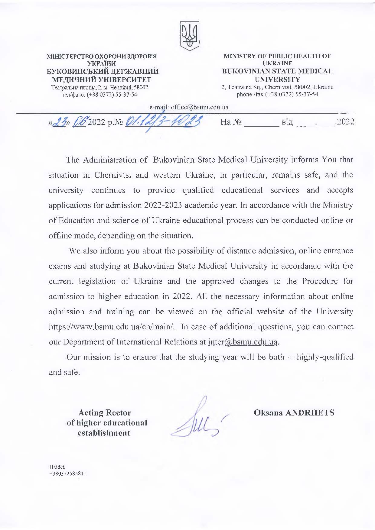 About BSMU | Bukovinian State Medical University